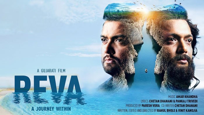 ‘Reva’: A soulful experience! – Life is about being kinetic